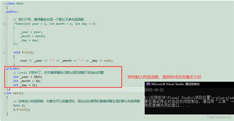 C：类的默认成员函数 构造函数andand析构函数（超详细解析，小白一看就懂！）c构造函数和析构函数 Csdn博客
