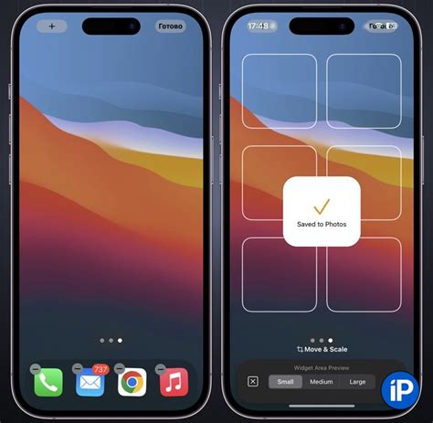 Как полностью изменить дизайн Ios на свой вкус Здесь все актуальные способы с примерами