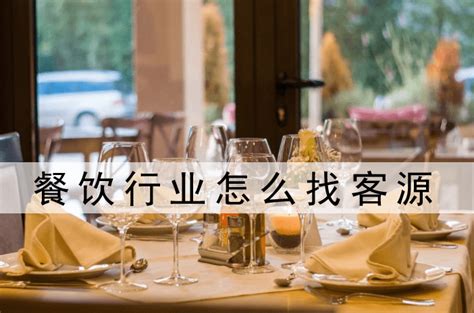餐饮行业如何投放朋友圈广告？餐饮行业微信朋友圈广告投放策略！ 知乎