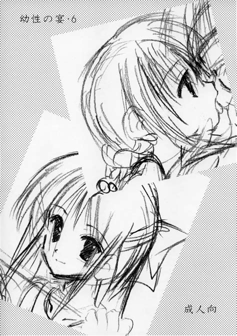 Imomuya Honpo Nyahentai