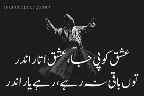 Ishq Poetry In Urdu Best Collection Of Piyar Muhabbat Shayari