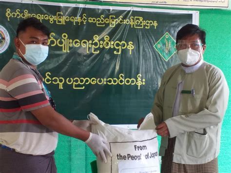 ကိုဗစ် ၁၉ ရောဂါ ကူးစက်ခံရသူ ၄၅ ဦးနှင့် မိသားစုဝင်တစ်ဦးပါ ၄၅ ဦးအား ဆန