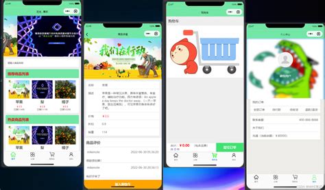基于springboot的农产品销售管理系统 电商项目 水果超市管理系统 微信小程序毕设 农村电商资源对接平台附源码 腾讯云开发者社区 腾讯云