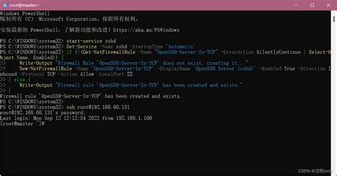 vscode插件remote ssh连接登录 vscode ssh远程登录终端登录密码 csdn博客