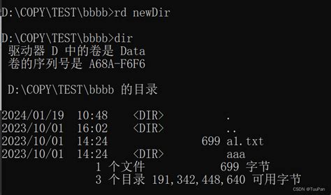 常见的dos命令dos单用户单任务 Csdn博客 常见的dos命令dos单用户单任务 Csdn博客