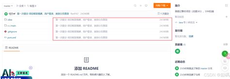 在idea中使用git进行版本控制idea Git版本控制 Csdn博客 在idea中使用git进行版本控制idea Git版本控制 Csdn博客