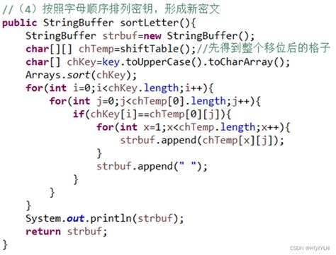 单表、多表、乘积加密实验2 单表、多表、乘积加密 Csdn博客
