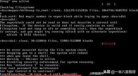 Linux硬盘文件系统损坏linux常见的文件系统类故障该怎么解决 文件系统错误 Csdn博客