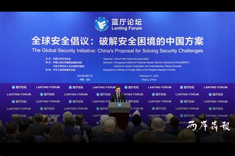 重磅！大陸發佈《全球安全倡議概念文件》 表態中國守護全球安全的決心（附全文）