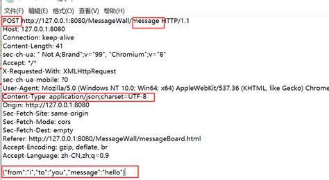 【javaee初阶】servlet 三messagewall