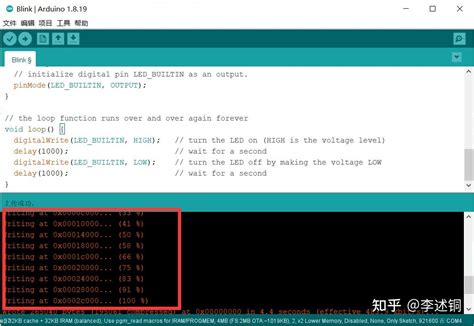Esp8266开发实践（2） 提高esp8266的烧写速度 知乎