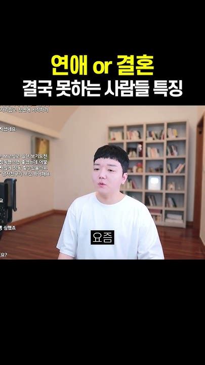 결국 아무것도 못하는 사람들 특징 Youtube