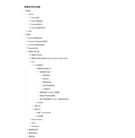 【云原生进阶之容器】第五章容器运行时531 Runc简介与使用容器runc Csdn博客