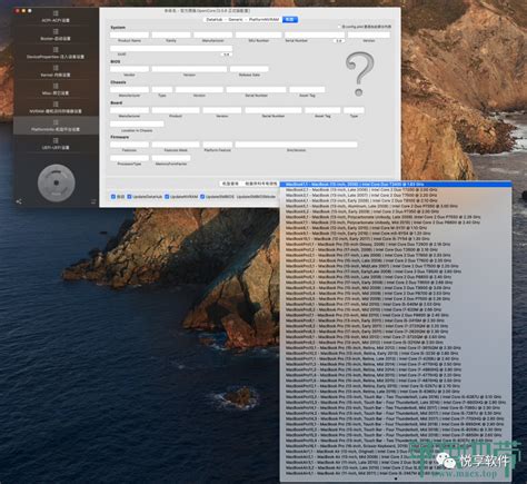 oc引导开机直接进 黑苹果 oc 编辑器 opencore configuration 操作详解 源码巴士