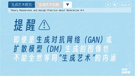 MANA 全球新媒体艺术平台 艺术 设计 科技 跨界创新