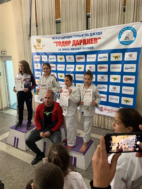 Междунаро Спортен клуб по Джудо и Самбо Локомотив София