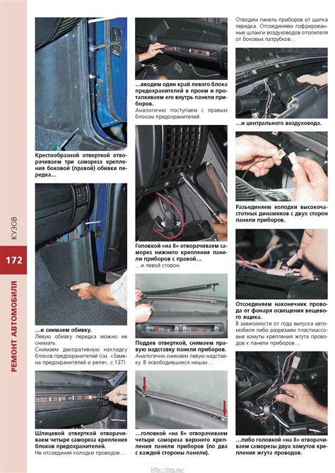 ГАЗ-31105 Устройство, обслуживание, диагностика, ремонт