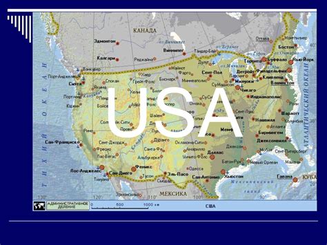 The Geographical Map Of The Usa презентация онлайн