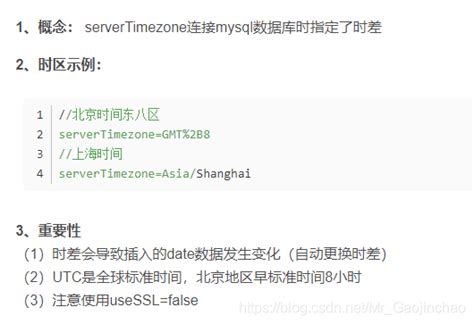 Caused By Commysqlcjexceptionsinvalidconnectionattributeexception