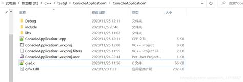 Opengl安装教程 Csdn博客