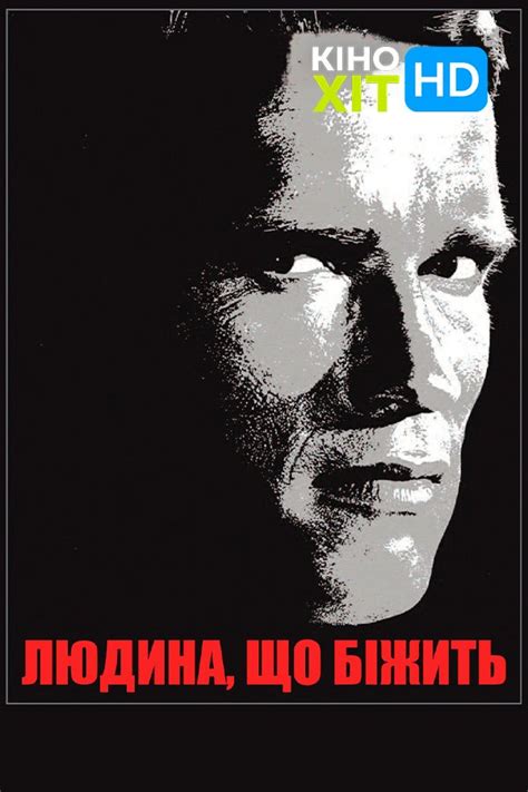 Война будущего смотреть онлайн в хорошем качестве Hd Фильм 2021 года