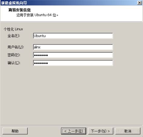 【linux——安装篇】：linux系统虚拟机的安装 用户启动vmware workstation pro时收到以下错误： 兼容性报告弹出