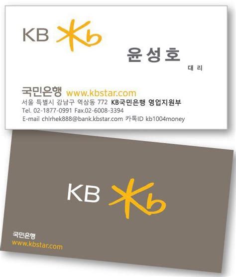 은행 사칭한 사기 대출 문자 기승 Zdnet Korea