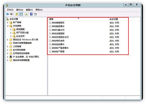 Window服务器加固（等保2级）windows服务器配置登录超时 Csdn博客