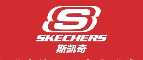 联泰制衣厂斯凯奇年终开仓39元起本次活动金联路西门可开车进入 凤岗镇