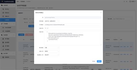 GitHub veezean IntellijIDEA CodeReview Plugin Intellij IDEA的一个Code Review代码检视代码评审的插件可以在本地的