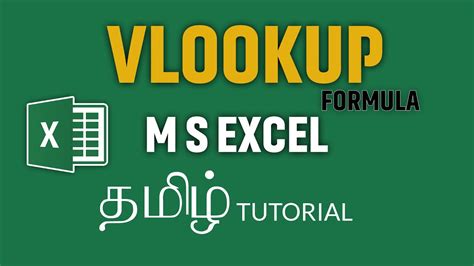 How To Use Vlookup In Ms Excel Tamil Tutorial Youtube