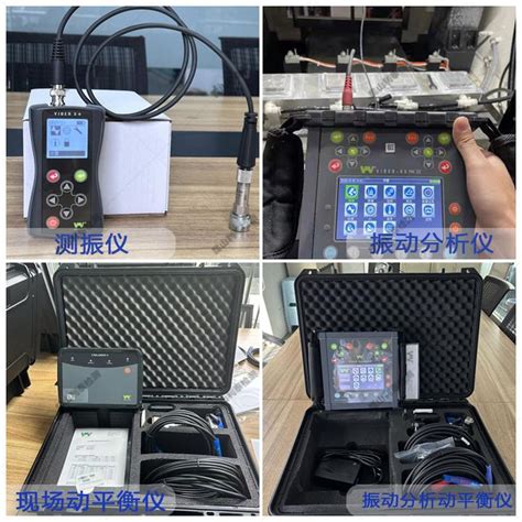 便携式振动分析仪viber X5在旋转设备振动分析诊断中的应用 知乎