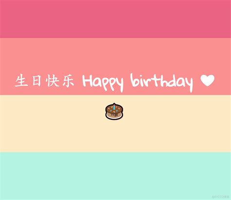 html5浪漫生日祝福电子贺卡网页模板（html5 css3 js） 520表白 七夕情人节表白 告白网页制作 生日快乐html模板 html