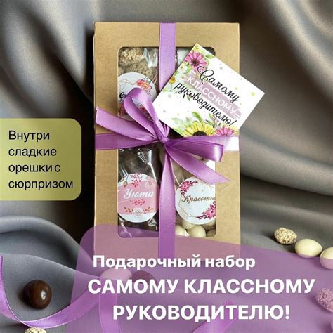 Подарочные наборы для мужчин с тематикой «подарок руководителю — купить по низкой цене на