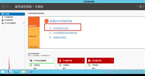 Windwos Server 2012 R2 安装lldp协议驱动程序windows Lldp Csdn博客