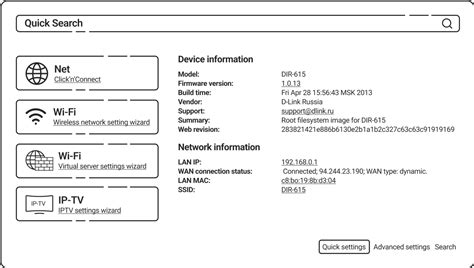 Best Wi Fi Security Settings MacOS