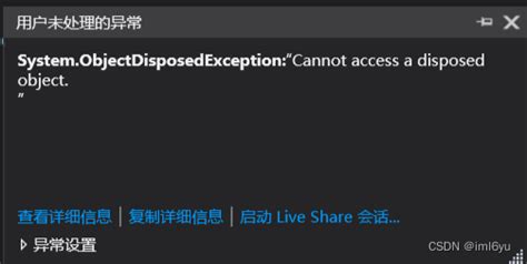 signalr服务主动发送消息给客户端 ihubcontext csdn博客