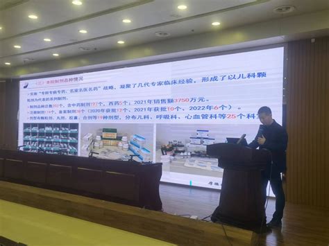 我院召开临床科室主任、护士长会议 医院新闻 新闻中心 河南中医药大学第一附属医院