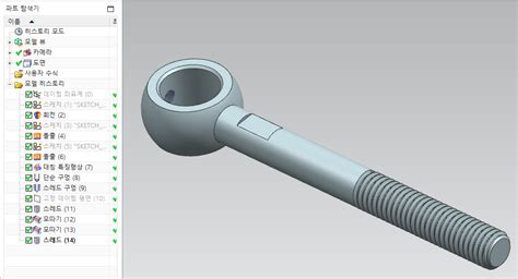 Ug Nx 3d 모델링 어셈블리 22강 스케치 및 3차원 모델링 작업 회전 돌출 대칭 특징형상 단순 및 스레드구