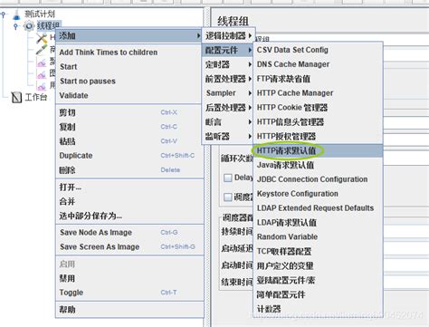 Jmeter简单使用jemeter 55 中文版本下载 Csdn博客 Jmeter简单使用jemeter 55 中文版本下载 Csdn博客