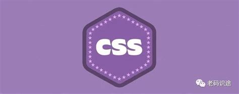 全栈工程师必须要掌握的前端css技能现在前端需要掌握那些css技术 Csdn博客