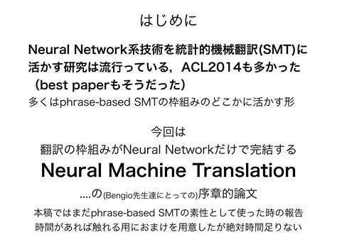 Learning Phrase Representations Using Rnn Encoder Decoder For