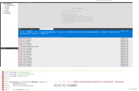 无人机地面站源码搭建环境（qt版）记录qt 无人机地面站软件 Csdn博客