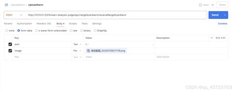 Springboot项目form Data形式接收普通数据和multipart File数据springboot Formdata接收复杂对象 Csdn博客