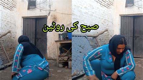 Daily Morning Routine Morning Routine Yateem Larki Ki Life Youtube