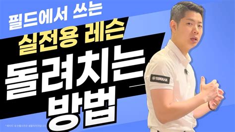 필드에서 드라이버 안맞는 이유 입니다 한번만 해보세요 Youtube