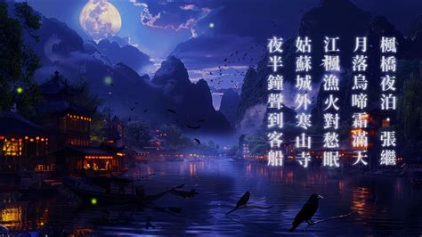 Ai Ai Back To Ancient Chinese Poetry With