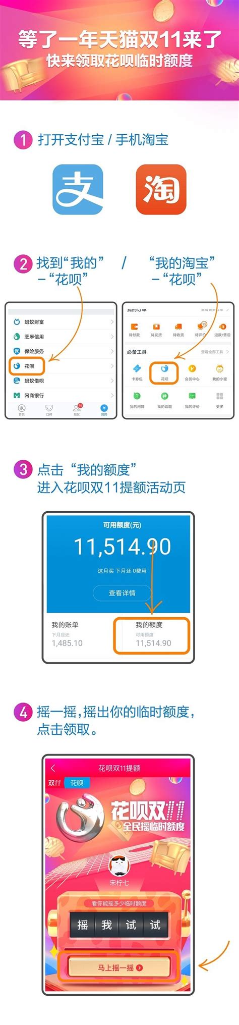 2017 天猫双 11 首波福利揭秘！25 亿现金红包只是热身，史诗级「互抽」你准备好了吗？ 极客公园