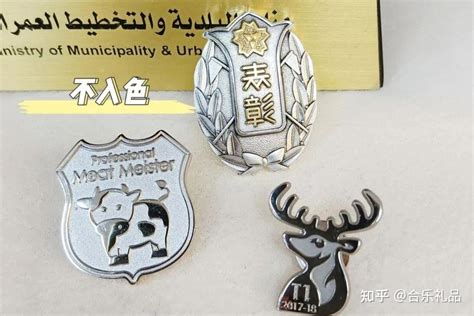徽章定制问题 这一篇足够答疑解惑了 知乎