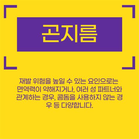 Hpv바이러스 원인 곤지름 콘딜로마 검사 및 치료 가다실9가로 예방 네이버 블로그